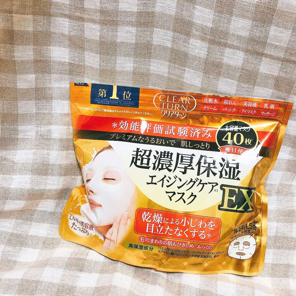 超濃厚保湿 マスク Ex|クリアターンの口コミ 1日1パック用に購入🍀 シートの形とシートの質感が By 澪mio混合肌30代前半