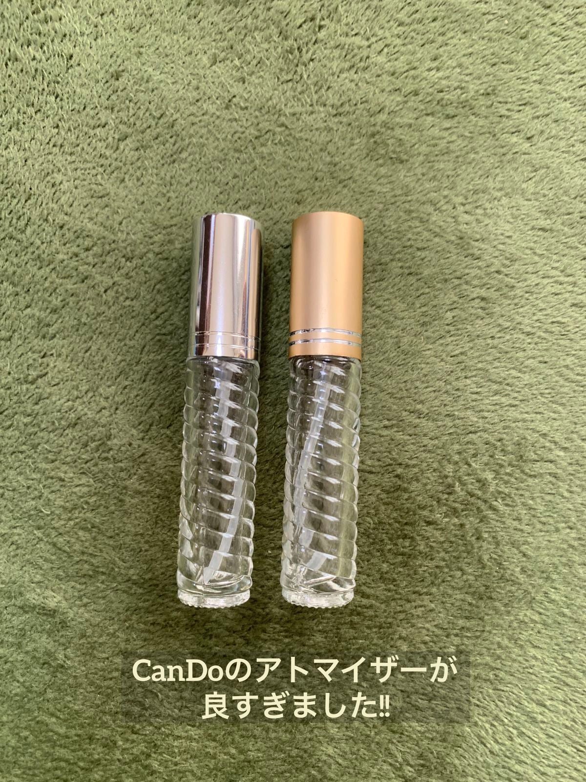 香水用アトマイザー|キャンドゥの口コミ 超優秀!100均で買えるおすすめ化粧小物!candoで何やら良さそうなアトマイザーを発見したので