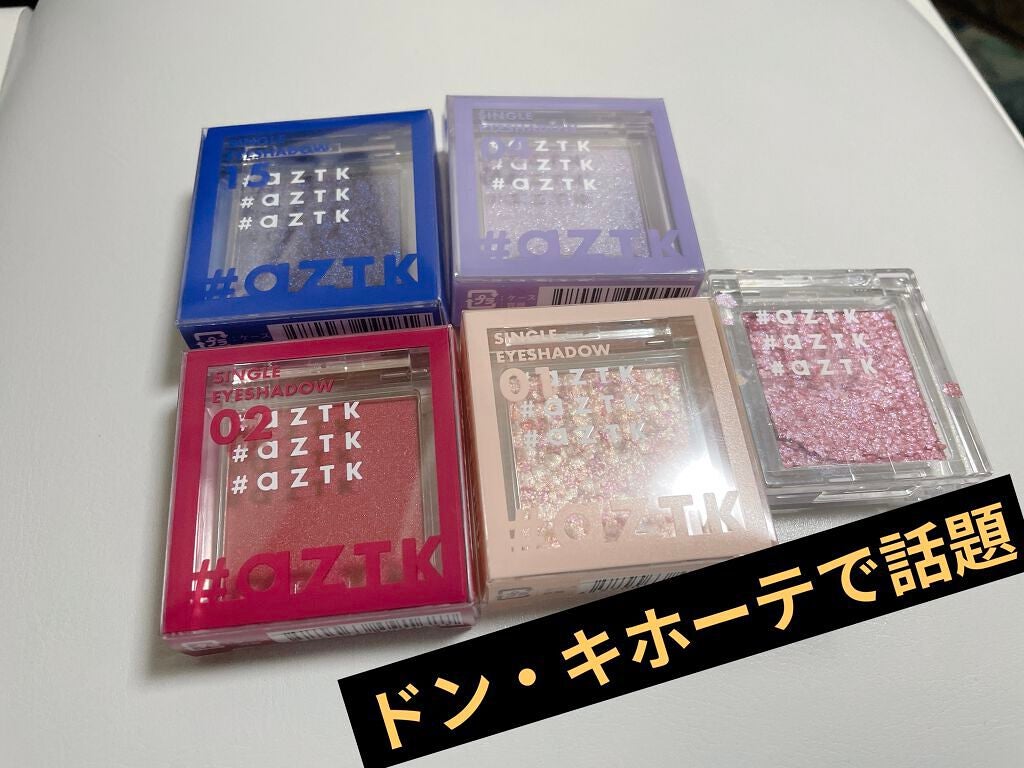 【限定パウダーアイシャドウ】シングルアイシャドウ|aztkの口コミ「ドン・キホーテ限定商品・話題のaztkのシングルアイシャドウ 」 By