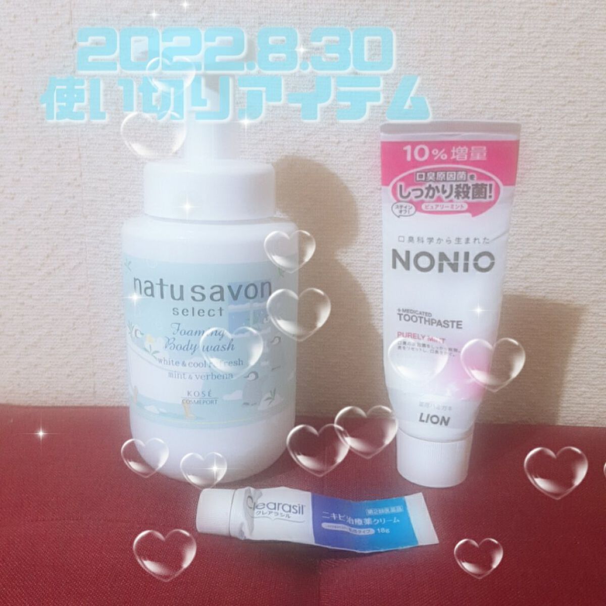 ニキビ治療薬クリーム 医薬品|クレアラシル他、2商品を使った口コミ 2022830 使い切りアイテム By 和みるく🍼(みるちゃん