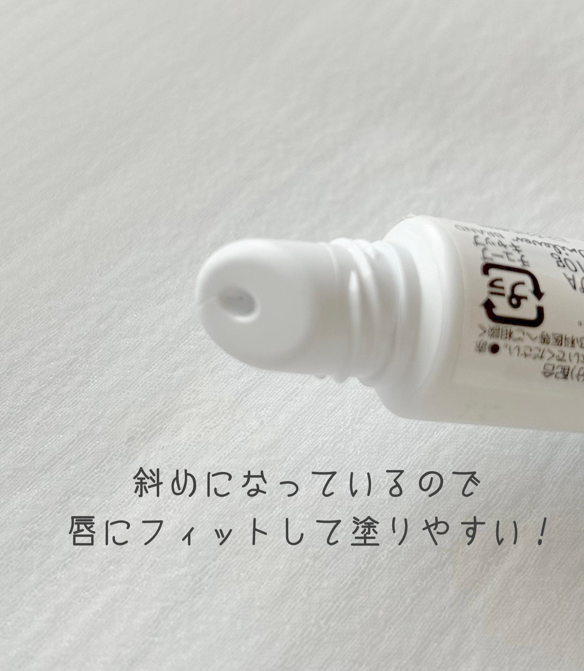 ペトロリューム ジェリー リップ レギュラー|ヴァセリンの口コミ ヴァセリン ペトロリューム ジェリー リップ レギュラー By ピ♡