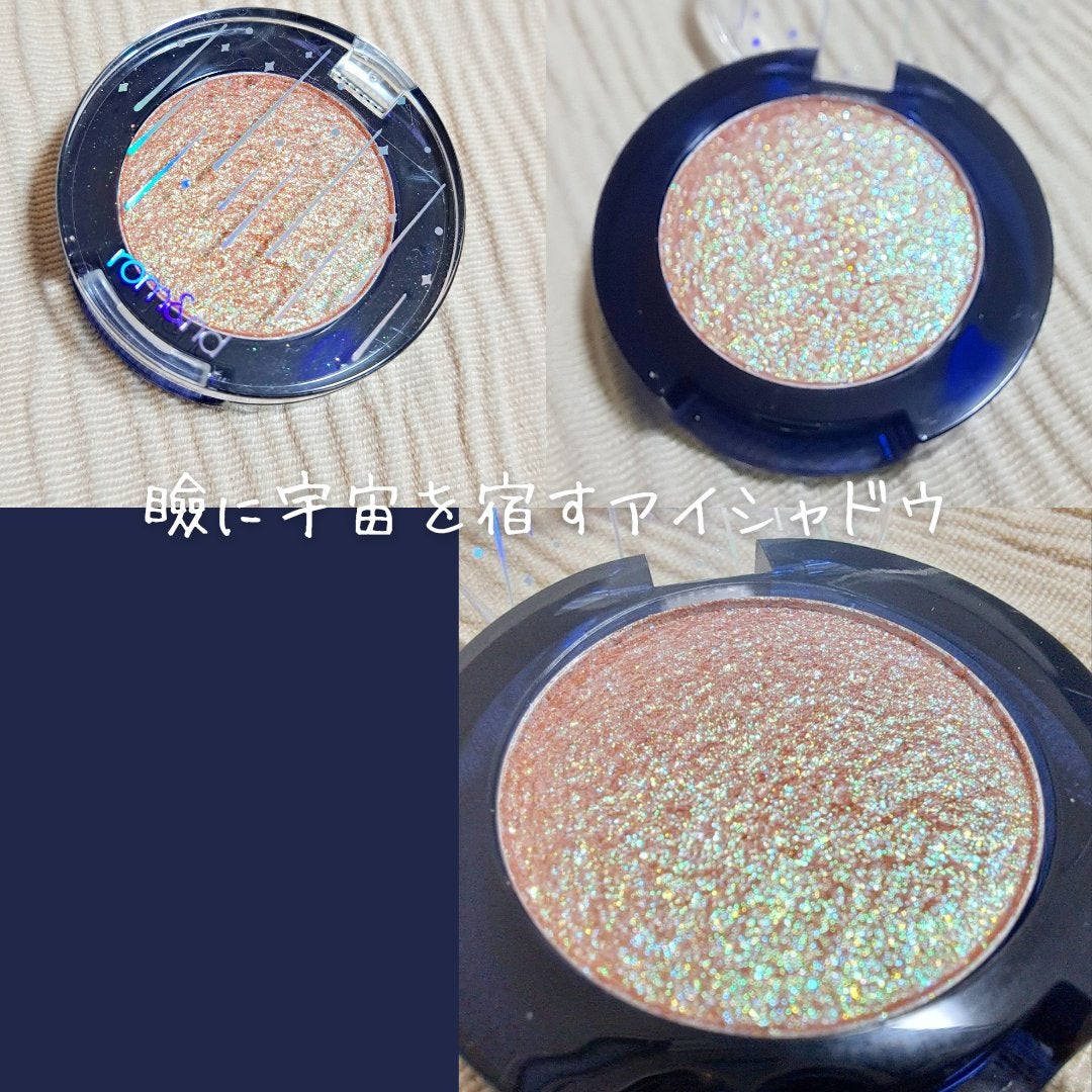 グリッター シャドウ カラー|romandndの口コミ 可愛すぎて気絶 付けてたら100「どこの!?可愛い!」って言われるアイシャドウ🪐🪐
