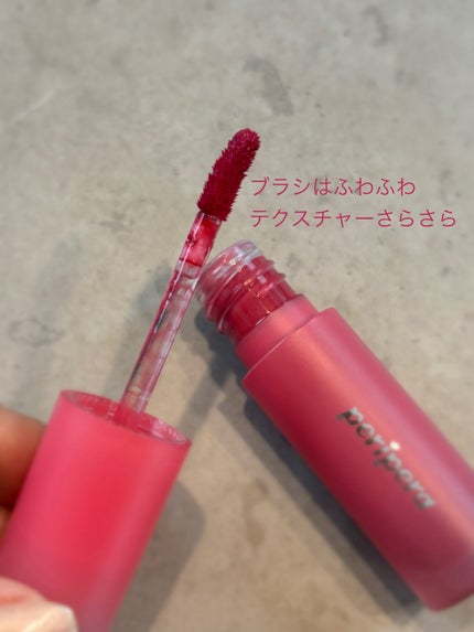 【新色レビュー】インク ムード ドロップ ティント|periperaは落ちないのか?色持ちに関する口コミ ブルベ夏におすすめのリップグロス
