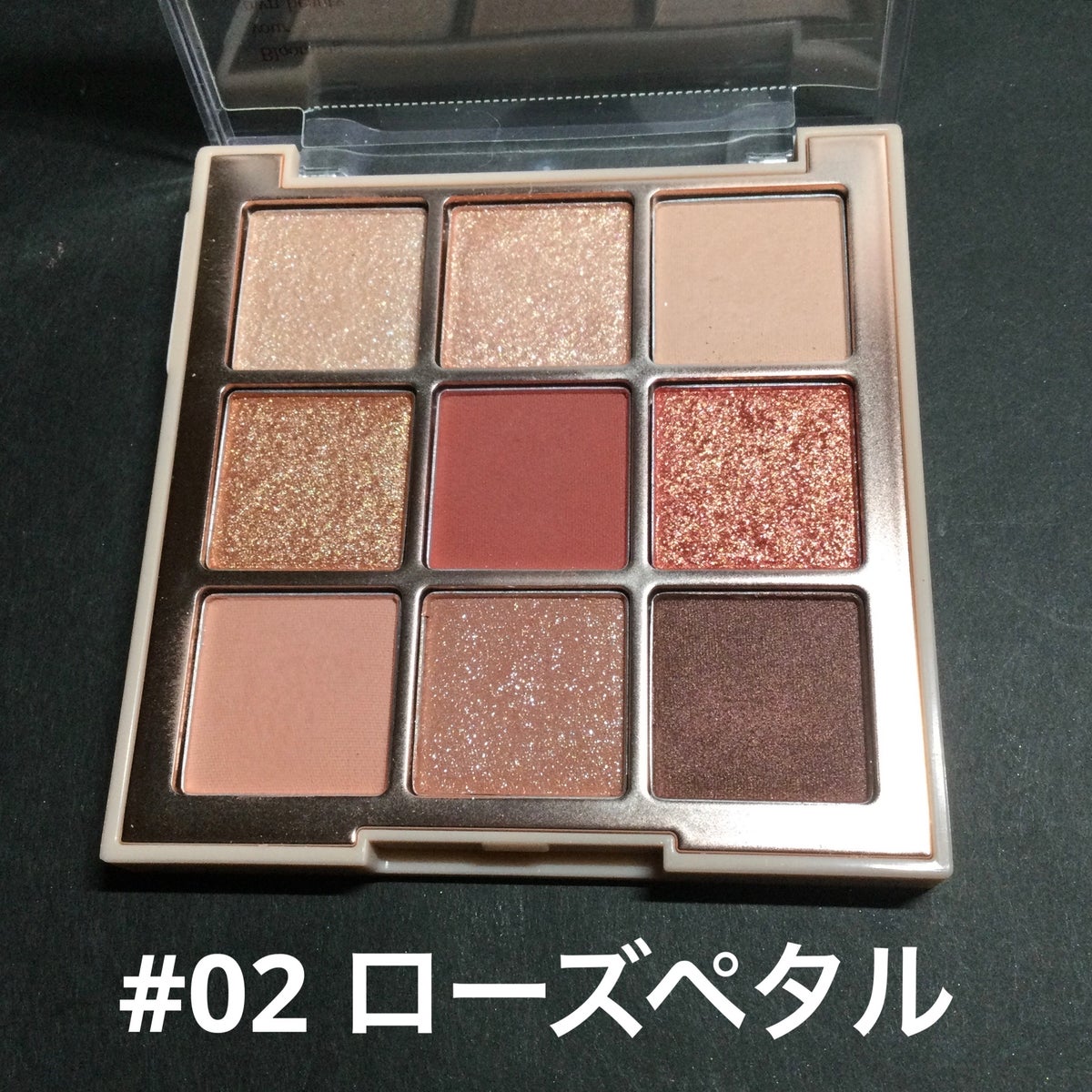 シャドウパレット|dasiqueの口コミ ピンクパレット Dasique By おみなえしこけし普通肌 Lips