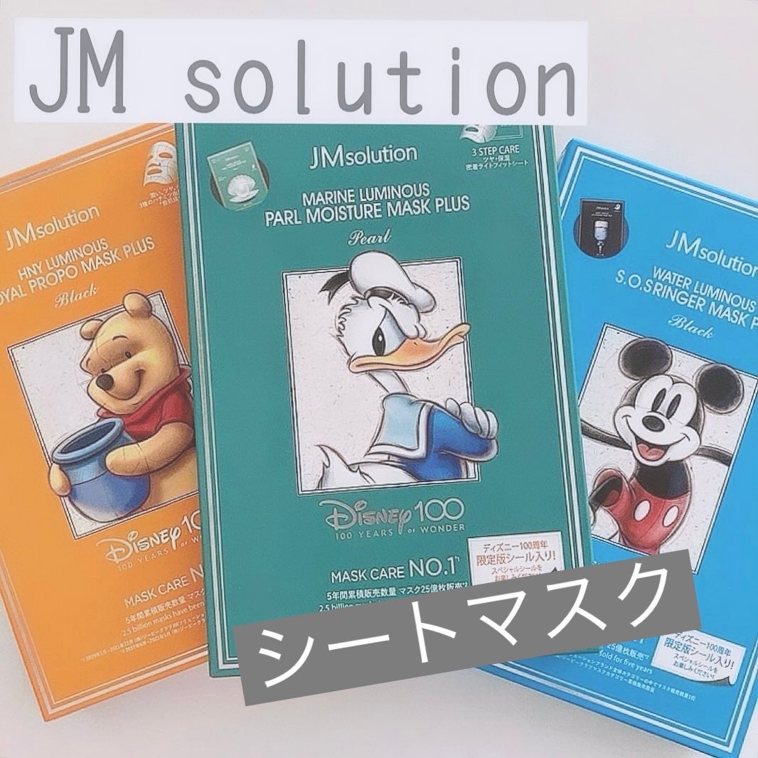 Jmsolution Japan Edition のシートマスク・パック ディズニー100周年記念フェイスマスク ウォータールミナスsos