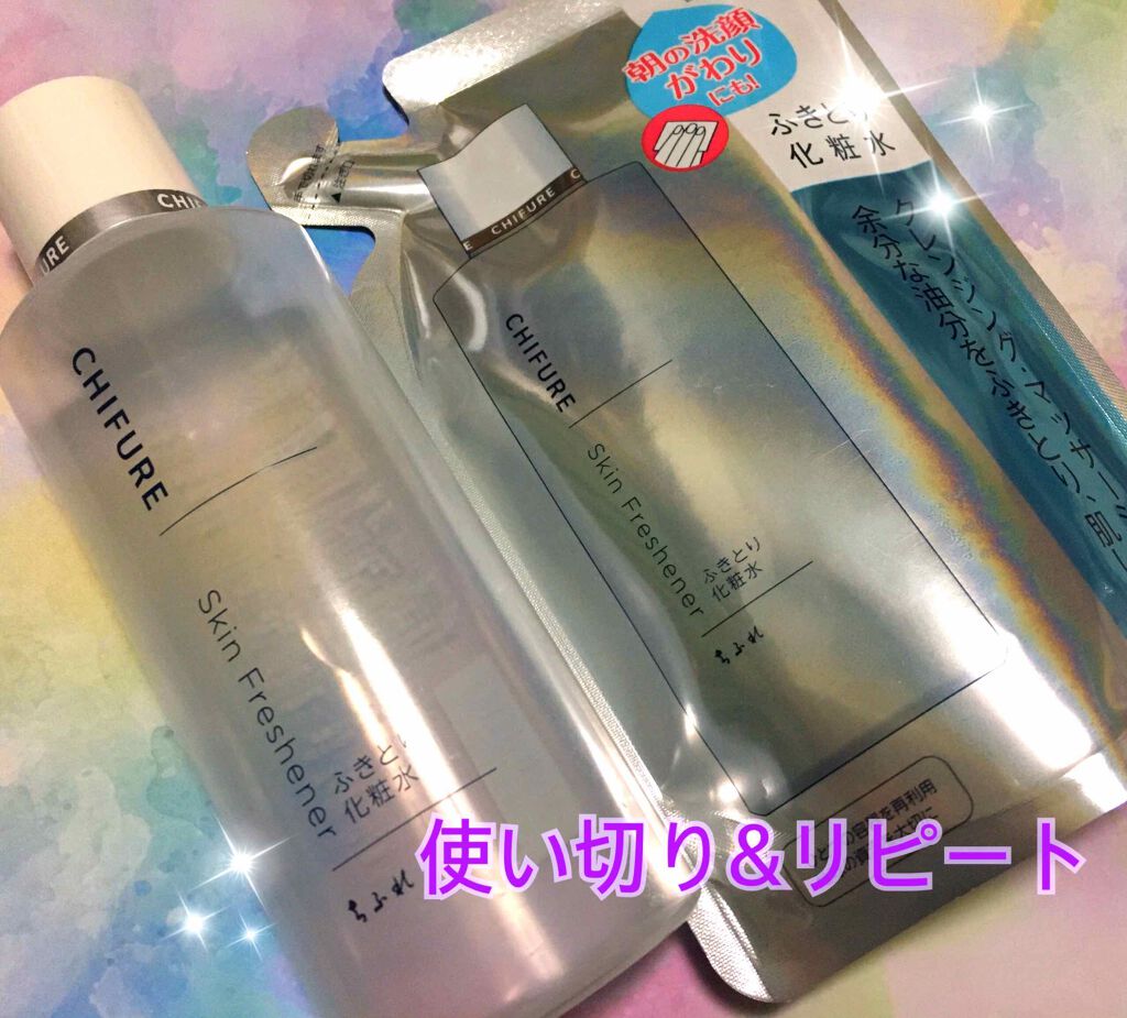 ふきとり化粧水|ちふれの口コミ「ちふれ 拭き取り化粧水 リピート 」 By ピノ混合肌20代後半 Lips