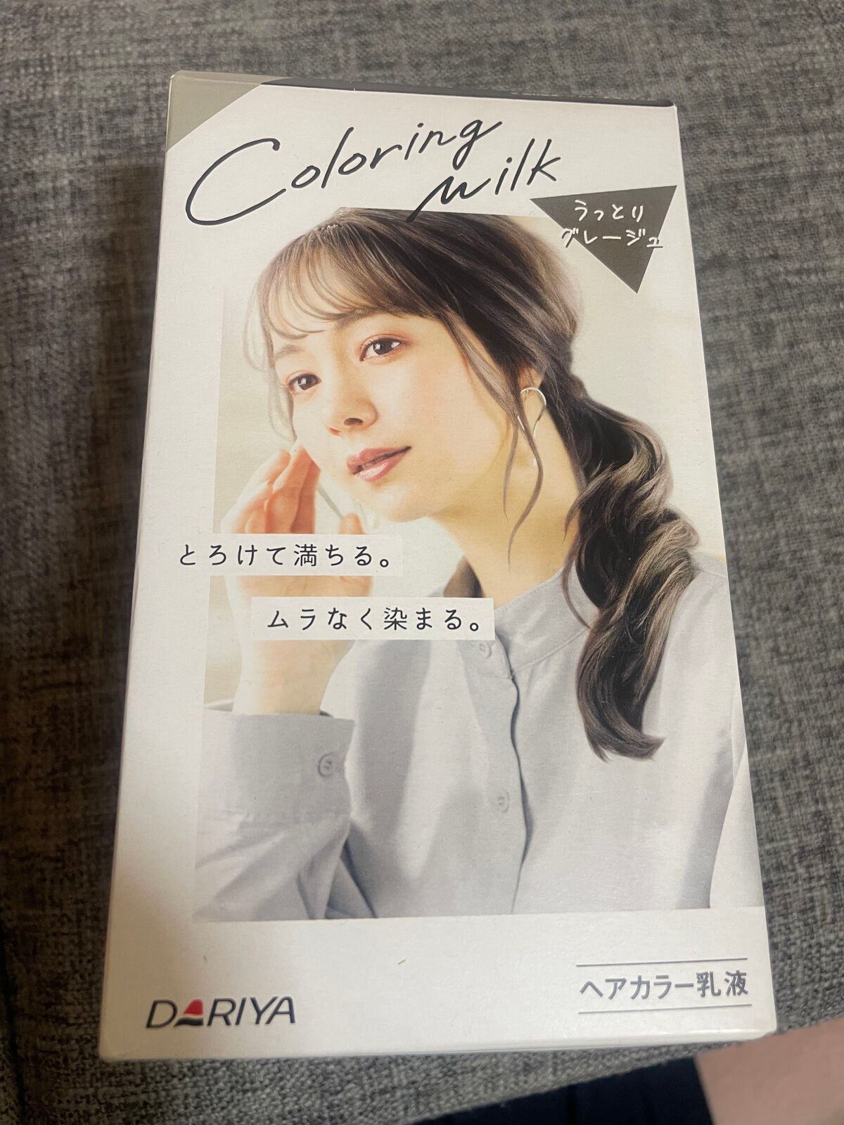 カラーリングミルク【旧】|パルティの口コミ 🍏パルティ カラーリングミルク By あおりんご普通肌20代後半 Lips