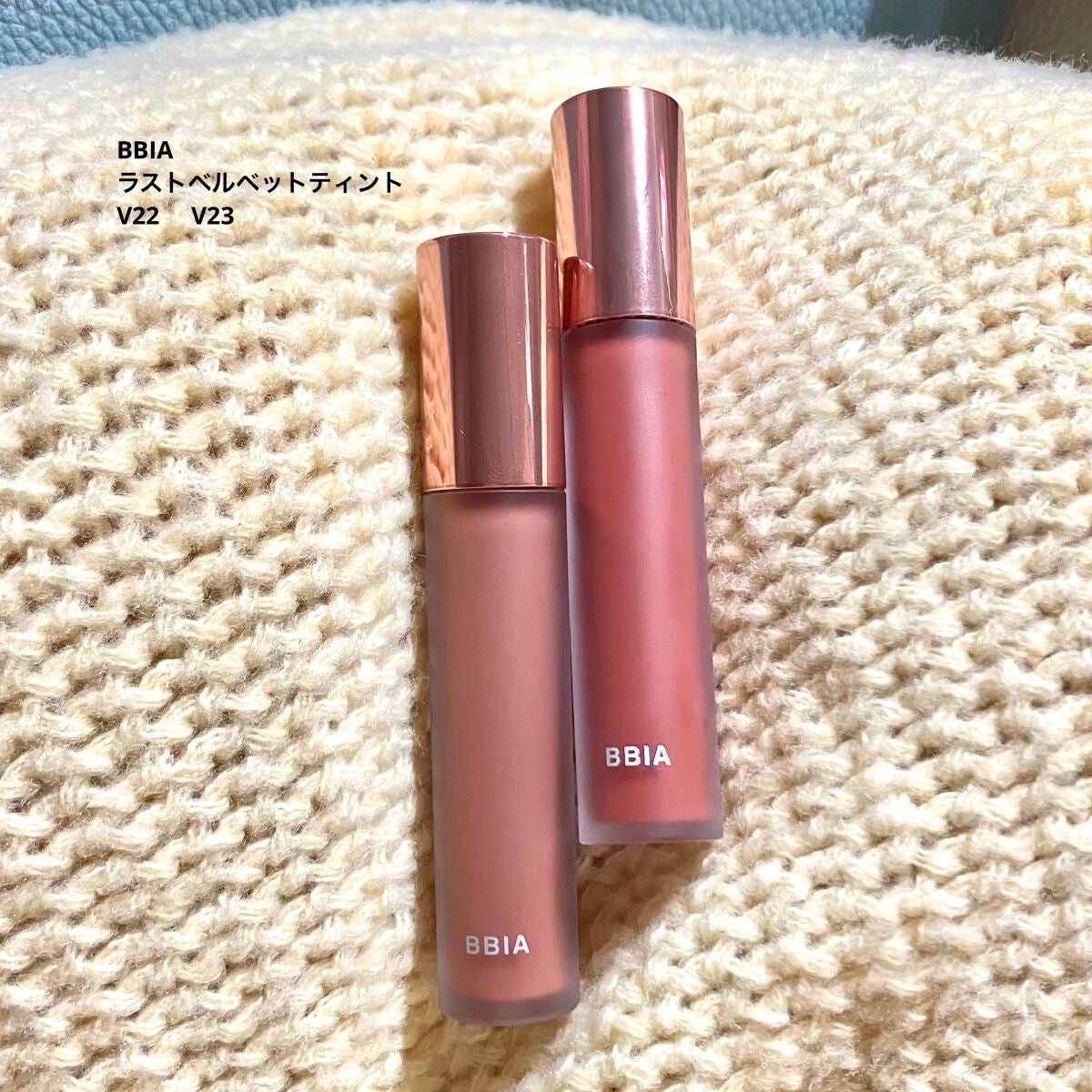 ラストベルベットティント|bbiaの口コミ Bbiaラストベルベットリップティントv22とv23追加で購入 By Kokko513混合肌