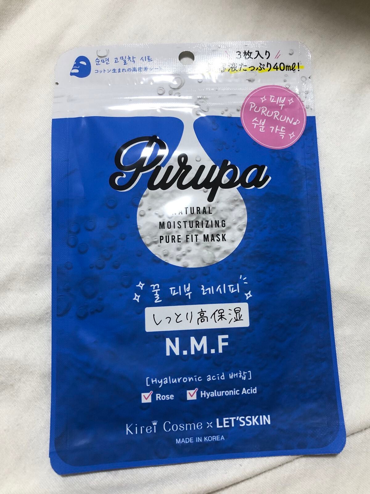 プルパ シートマスク|セリアの口コミ 超優秀!100均で買えるおすすめシートマスク・パック!セリアプルパ シートマスクnmf By