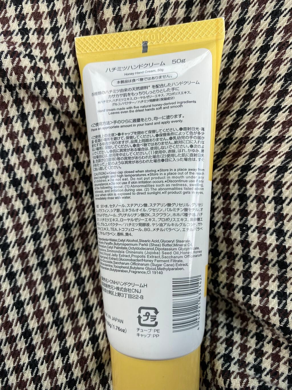 ハチミツハンドクリーム|daisoの口コミ 超優秀!100均で買えるおすすめハンドクリーム!みなさんこんにちは☀️ 今日はダイソーの