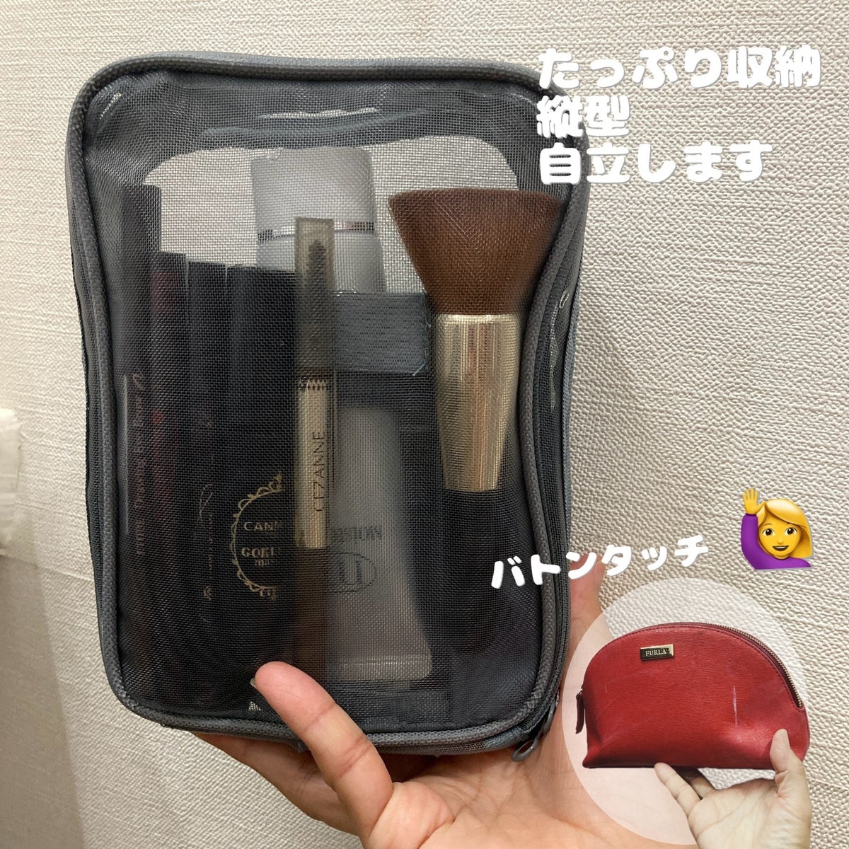 メッシュ縦型ポーチ|キャンドゥの口コミ 超優秀!100均で買えるおすすめ化粧ポーチ!キャンドゥメッシュポーチ発見/ By Kana3