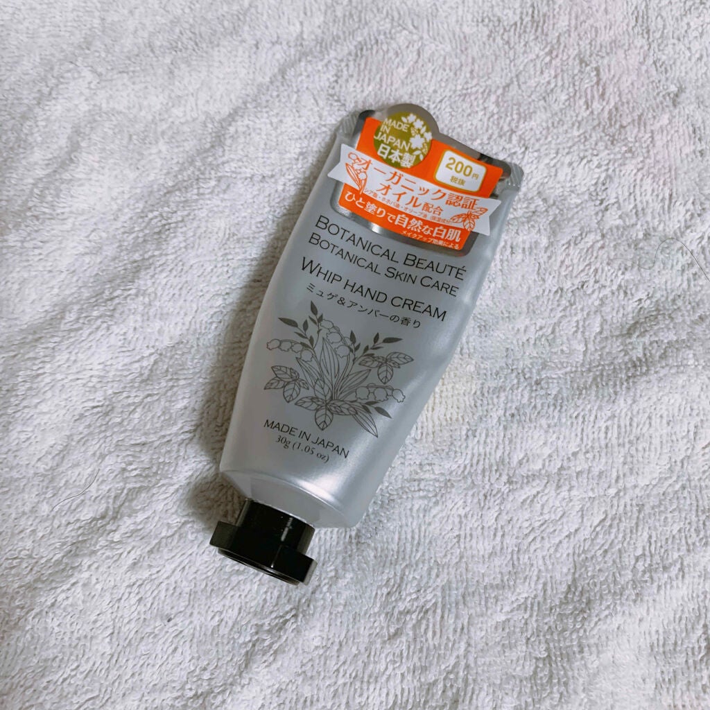 ホイップハンドクリーム|daisoの口コミ 超優秀!100均で買えるおすすめハンドクリーム!daiso ホイップハンドクリームです🧡 By