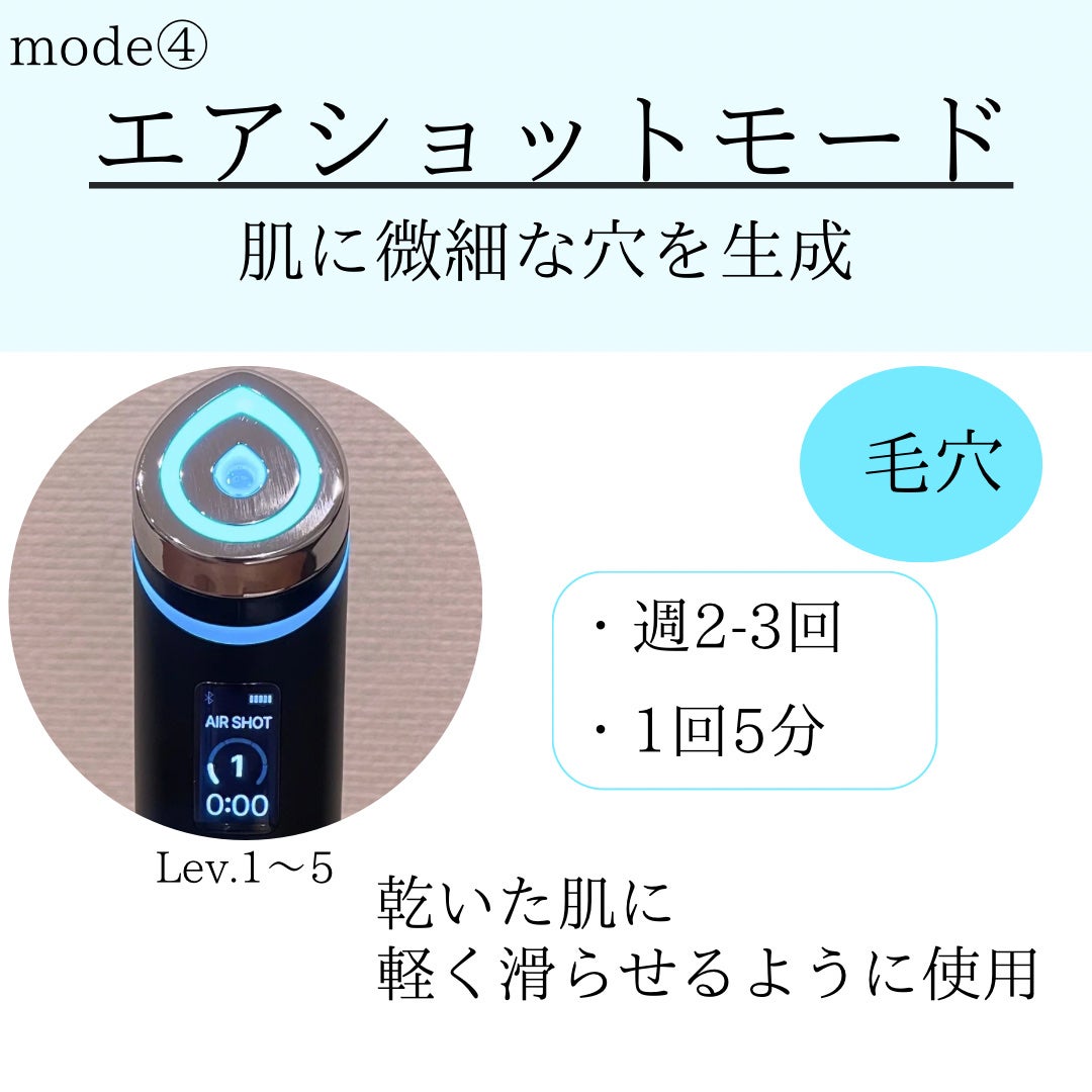 AGE-R ブースタープロ|MEDICUBEの使い方を徹底解説 - MEDICUBE AGE-R ブースタープロ|MEDICUBEの使い方を徹底解説 - MEDICUBE