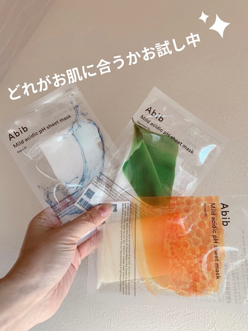Abib のシートマスク・パック 弱酸性phシートマスク アクアフィット他、2商品を使った口コミ コロン💕です シートマスク購入品 By