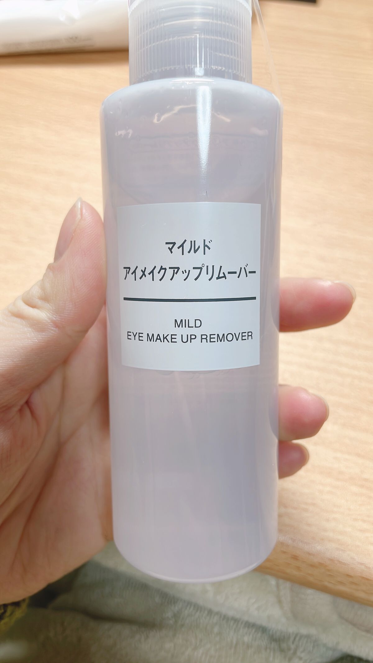 マイルドアイメイクアップリムーバー|無印良品の口コミ いつも普通のクレンジングではマスカラが落ちきれず、束になってしまうので、買ってみた
