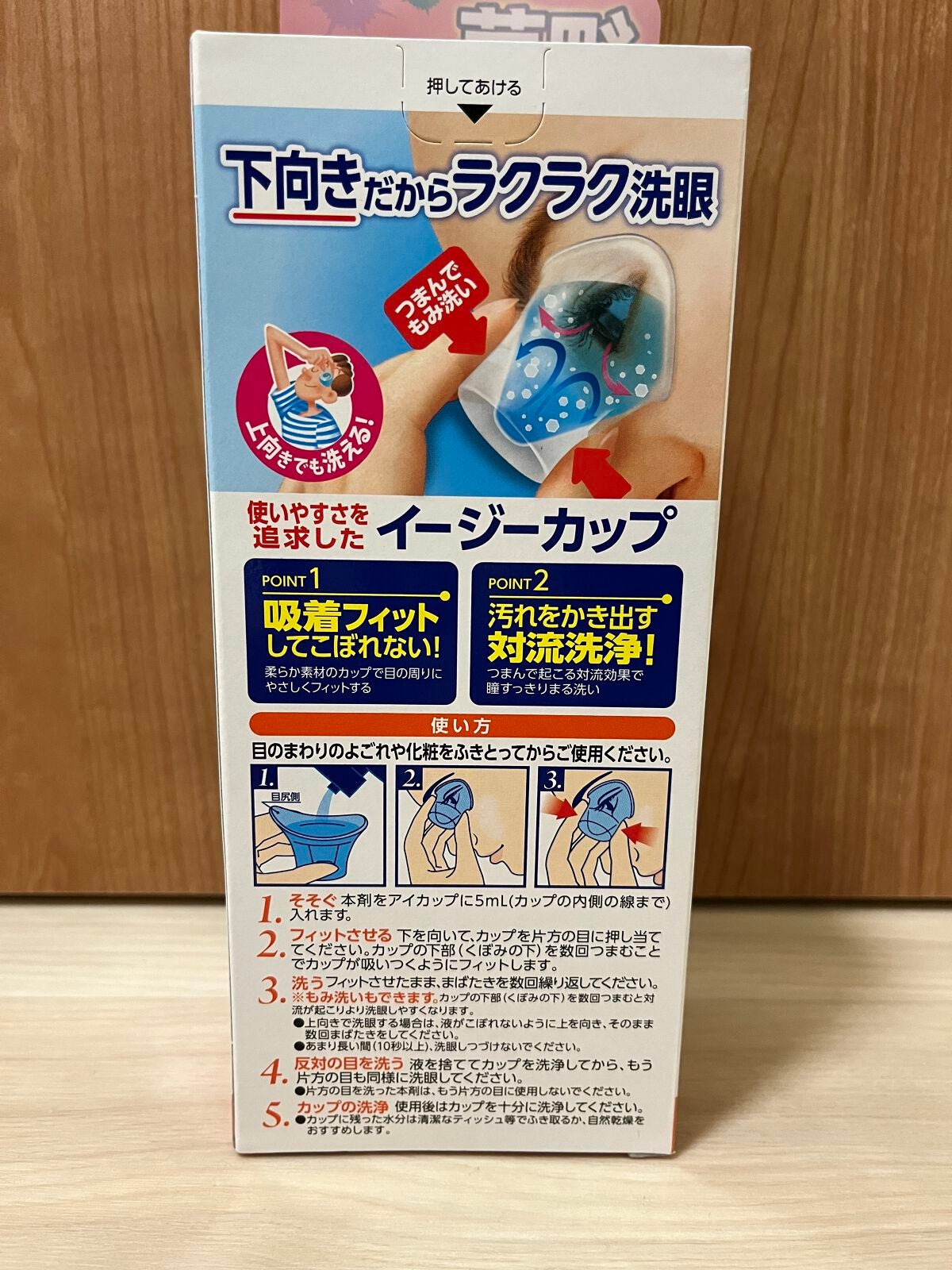 ロート ビタフラッシュ 医薬品|ロート製薬の口コミ「ロート製薬ロート ビタフラッシュ医薬品 」 By きょん 混合肌 Lips