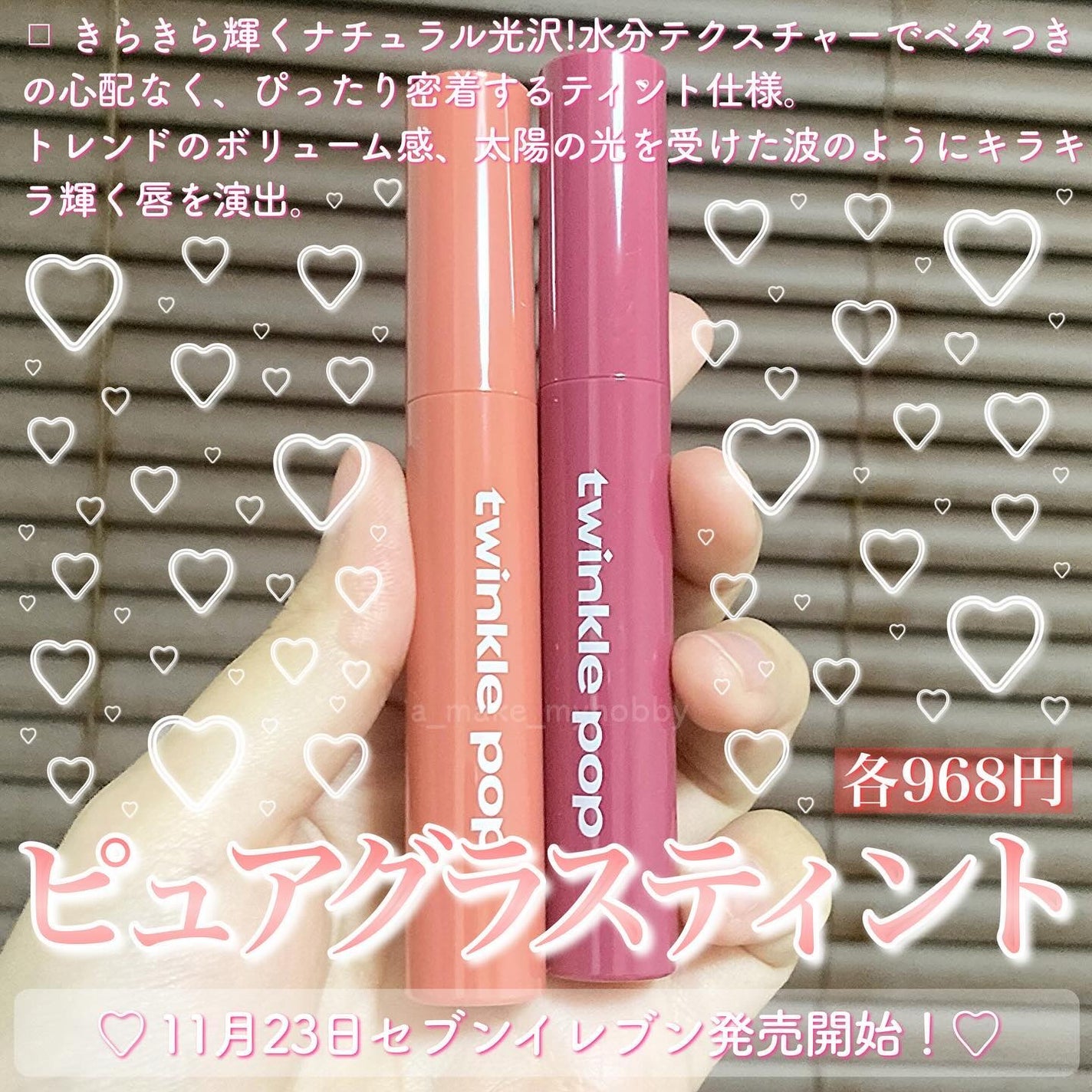 グリッターレイヤリングアイシャドウパレット|TWINKLE POP他、1 グリッターレイヤリングアイシャドウパレット|TWINKLE POP他、1