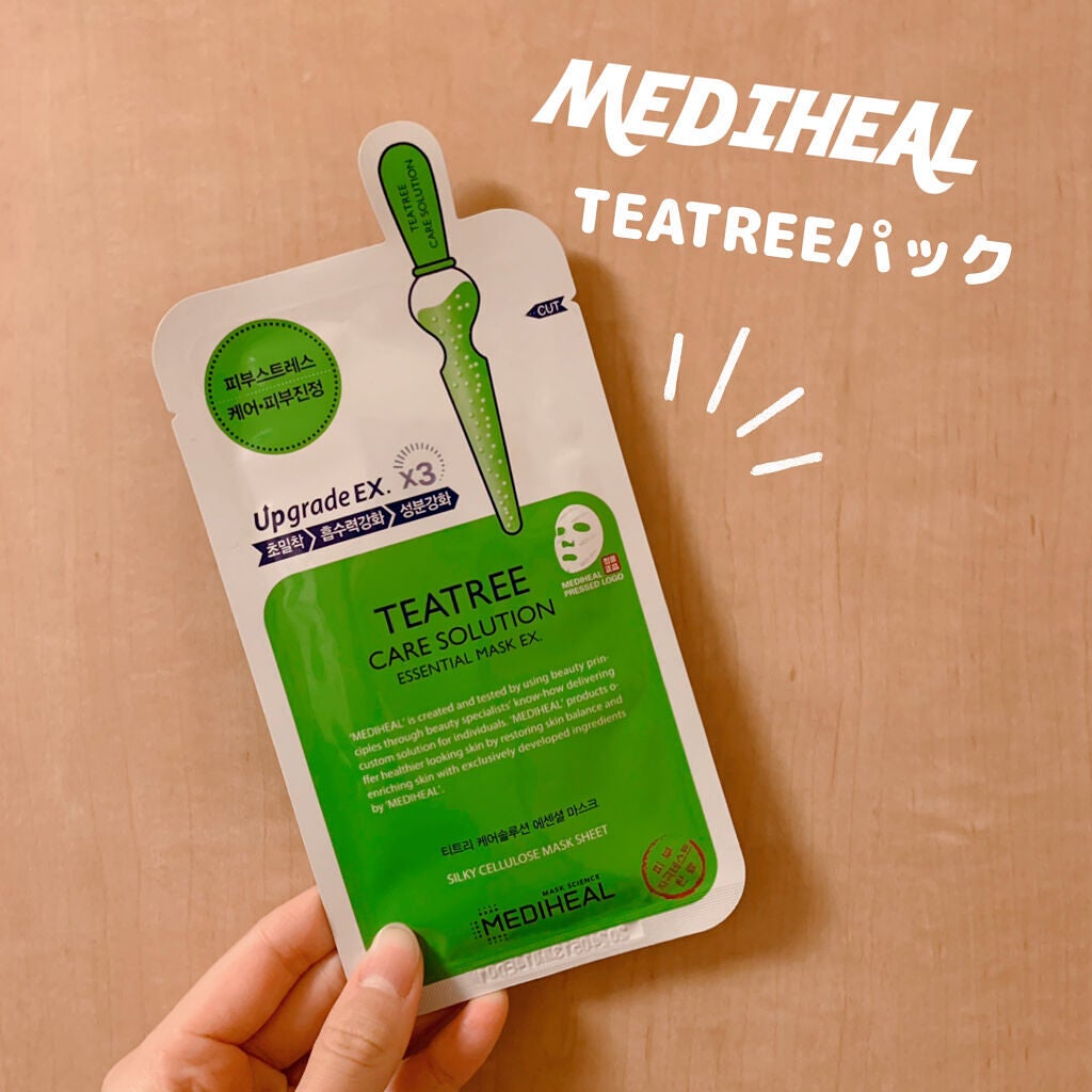 ティーツリーケア ソリューション エッセンシャルマスクex|medihealの口コミ Medihealのパックを使ってみた🌟 By あさ