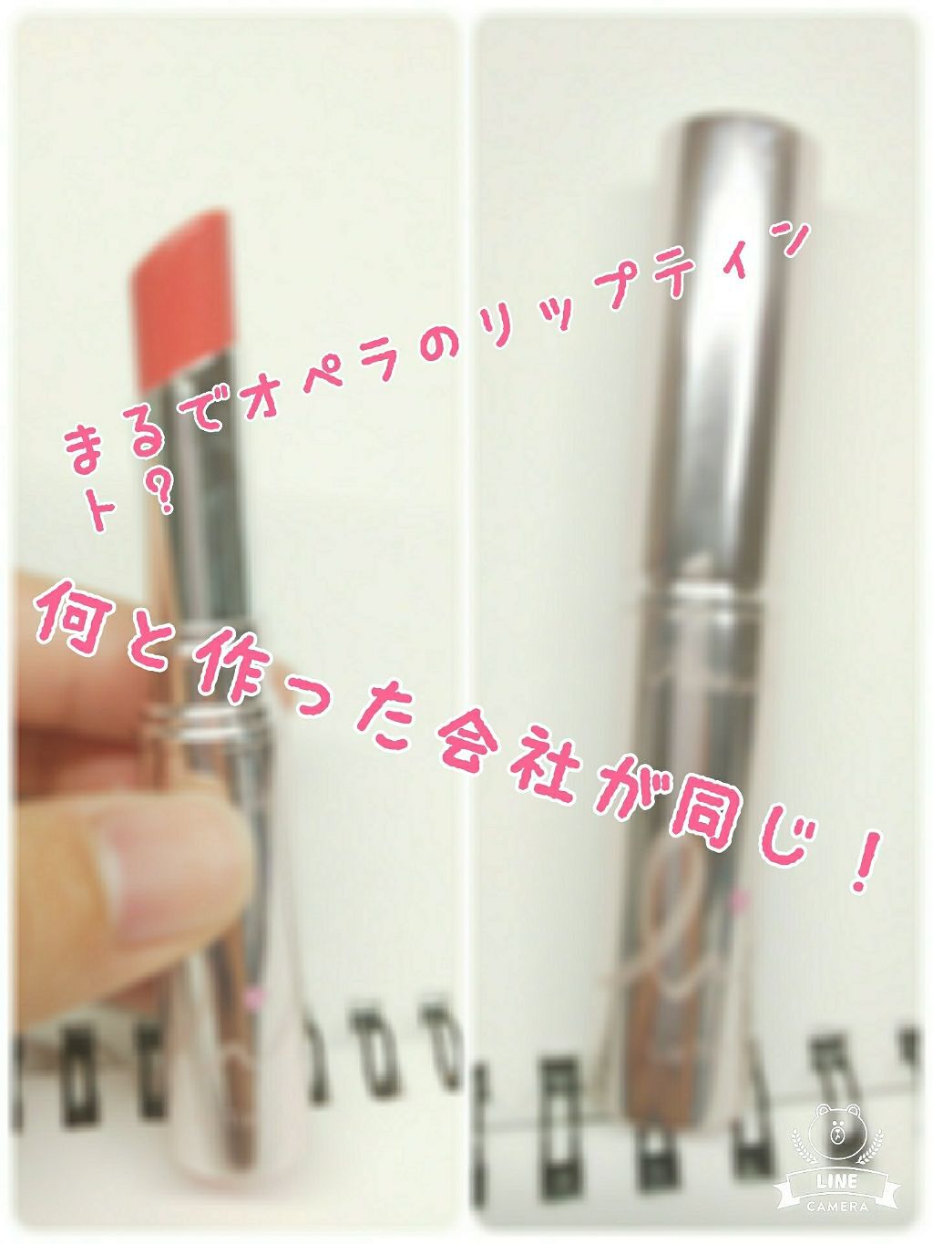 リップティント|パラドゥは落ちないのか?色持ちに関する口コミ 補足すみません!間違えて明日の分を投稿し By 紫乃脂性肌10代前半
