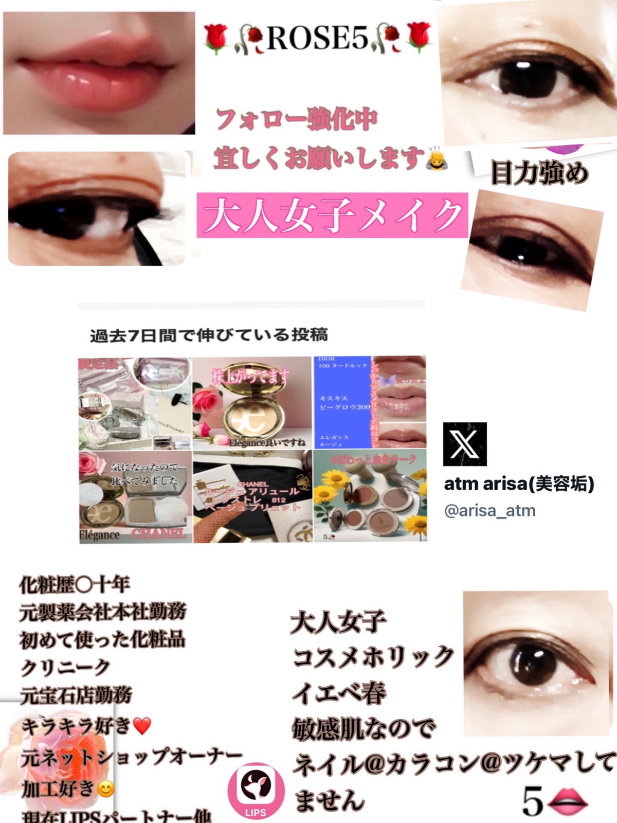 ハンオールフィックスマスカラ|romandndの口コミ 今日のメイクに使いました Romandnd By 🌹🥀rose5🥀🌹敏感肌 Lips