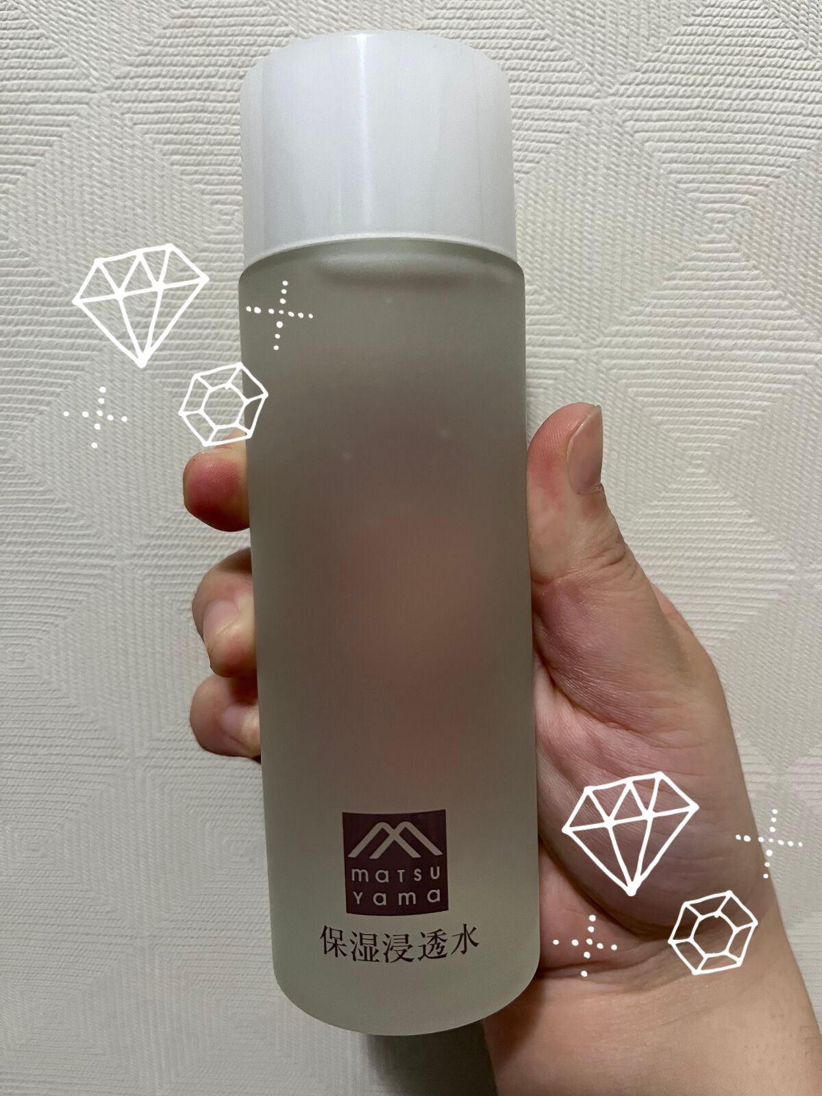 保湿浸透水モイストリッチ|肌をうるおす保湿スキンケアの口コミ 肌をうるおす保湿スキンケア 保湿浸透水モイストリッチ By R普通肌20