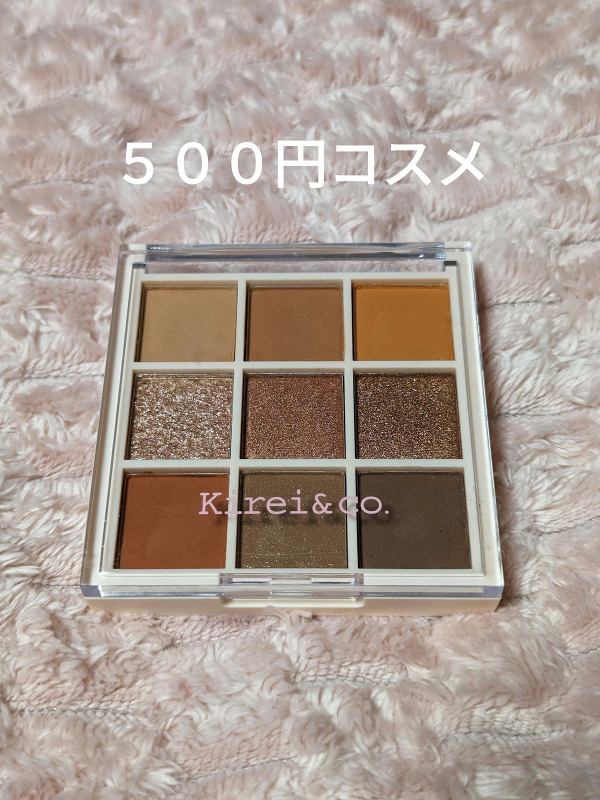 アイシャドウパレット|kireiandcoの辛口レビュー Kireiandcoアイシャドウパレット01オレンジブラウン By なー混合肌