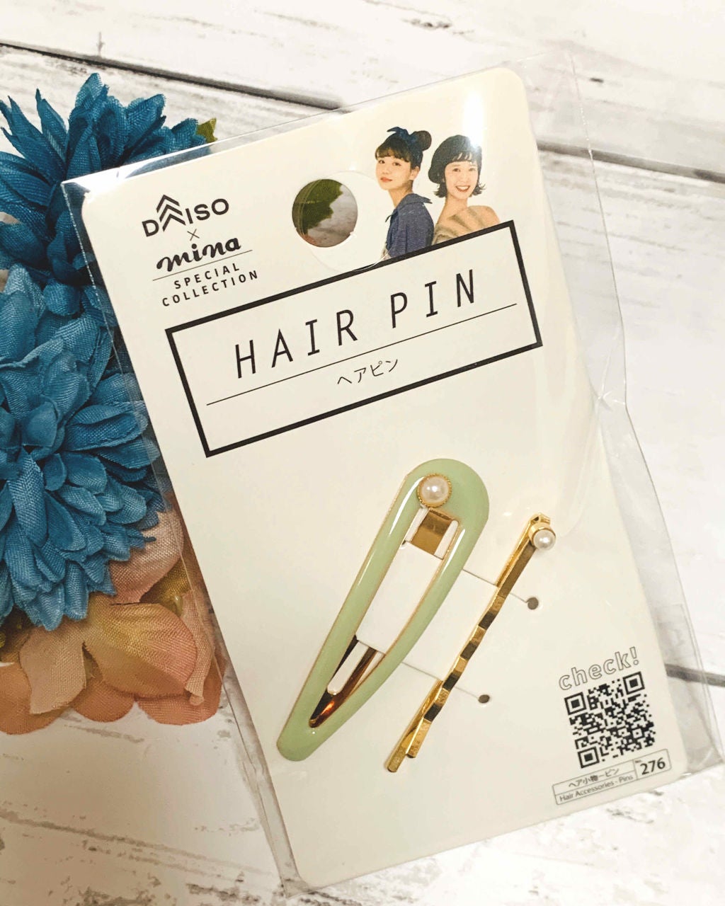 スペシャルコレクション ヘアピン|daisoの口コミ 超優秀!100均で買えるおすすめヘアケアグッズ! ダイソー Daiso×mina