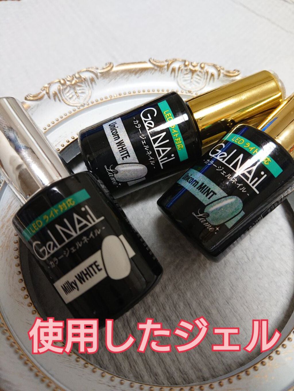 セリアのネイル・ネイルケア ジェルネイル(ライト対応)&ネイルパーツを使った口コミ セリアネイルパーツを使った シェルネイル! By たまご