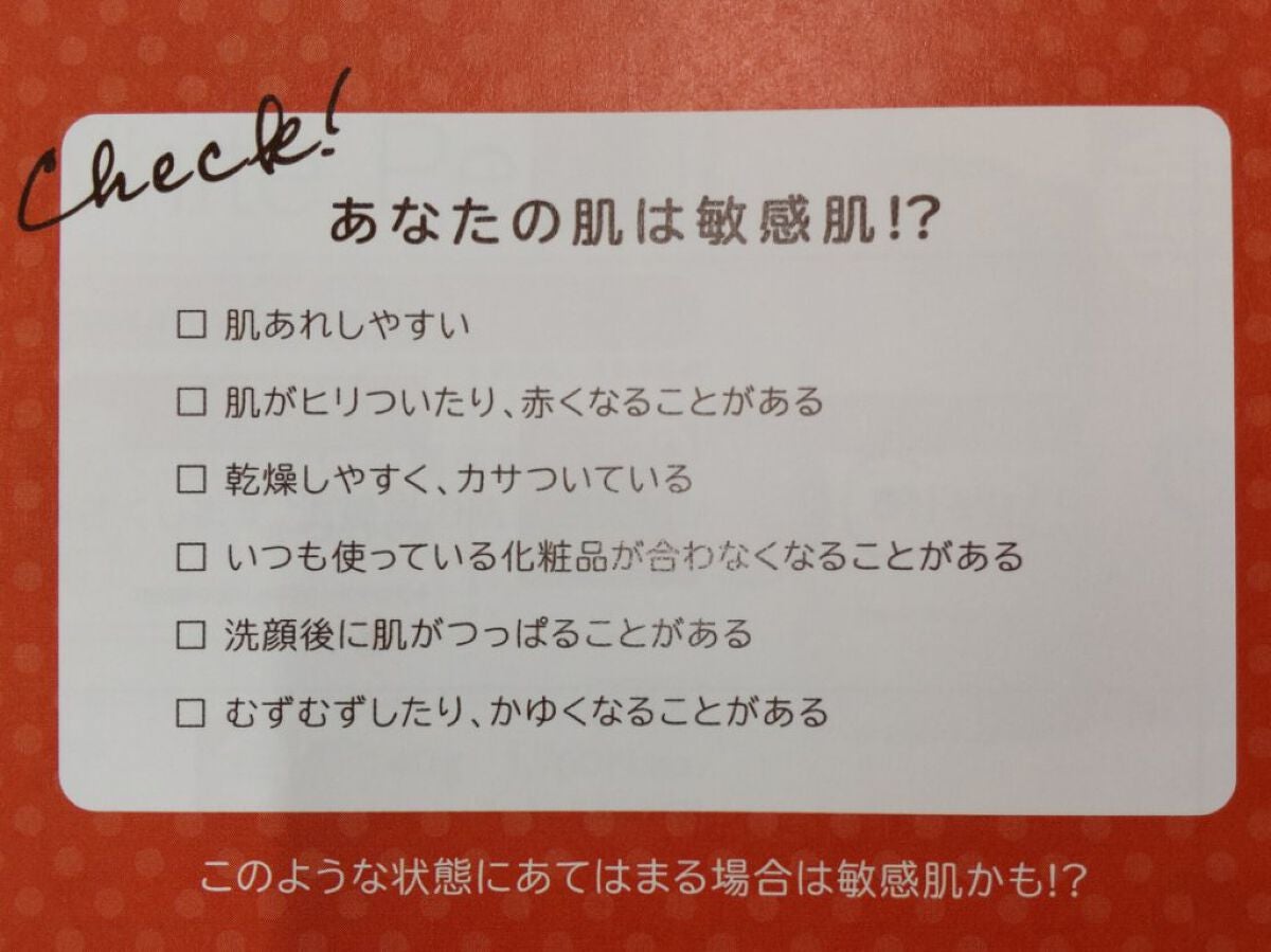 リペアソープ|コラージュの口コミ 敏感肌におすすめの洗顔石鹸! こんばんは、コンパスです。 By コンパス混合肌40代後半 Lips