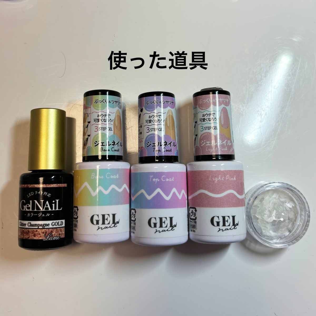 セリア・daisoのネイル・ネイルケアを使った口コミ 桜の花びらを使ったネイルを作りました! By めんまちゃん🍒フォロバ🫶敏感肌20代