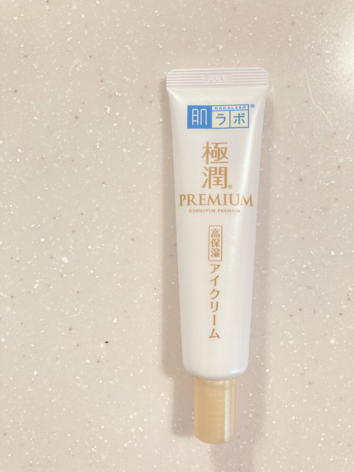 極潤プレミアム ヒアルロンアイクリーム|肌ラボの口コミ「濃厚な質感のアイクリーム【極潤プレミアム ヒアルロンアイクリーム】 」 By