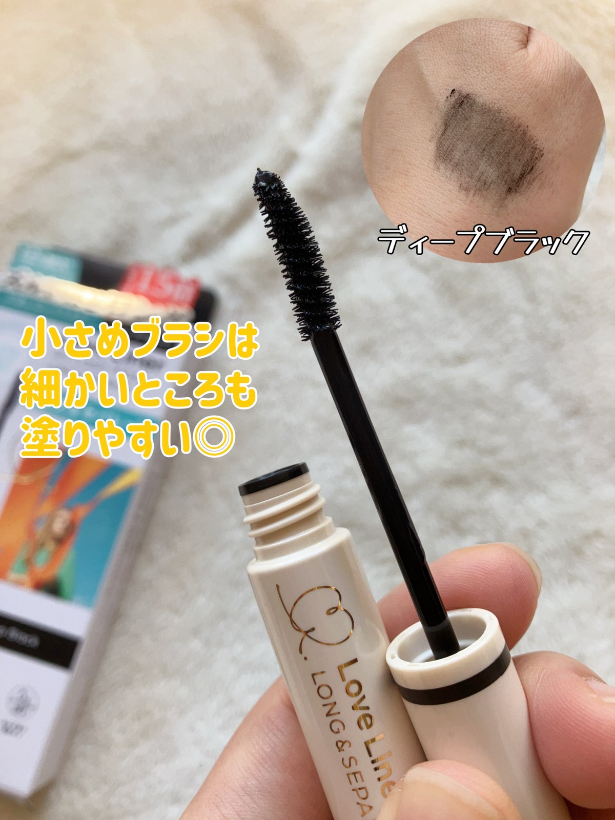 オールラッシュ マスク ロング&セパレート<マスカラ>|ラブ・ライナーの口コミ 🍎ラブライナー オールラッシュ マスク ロング&セパレート