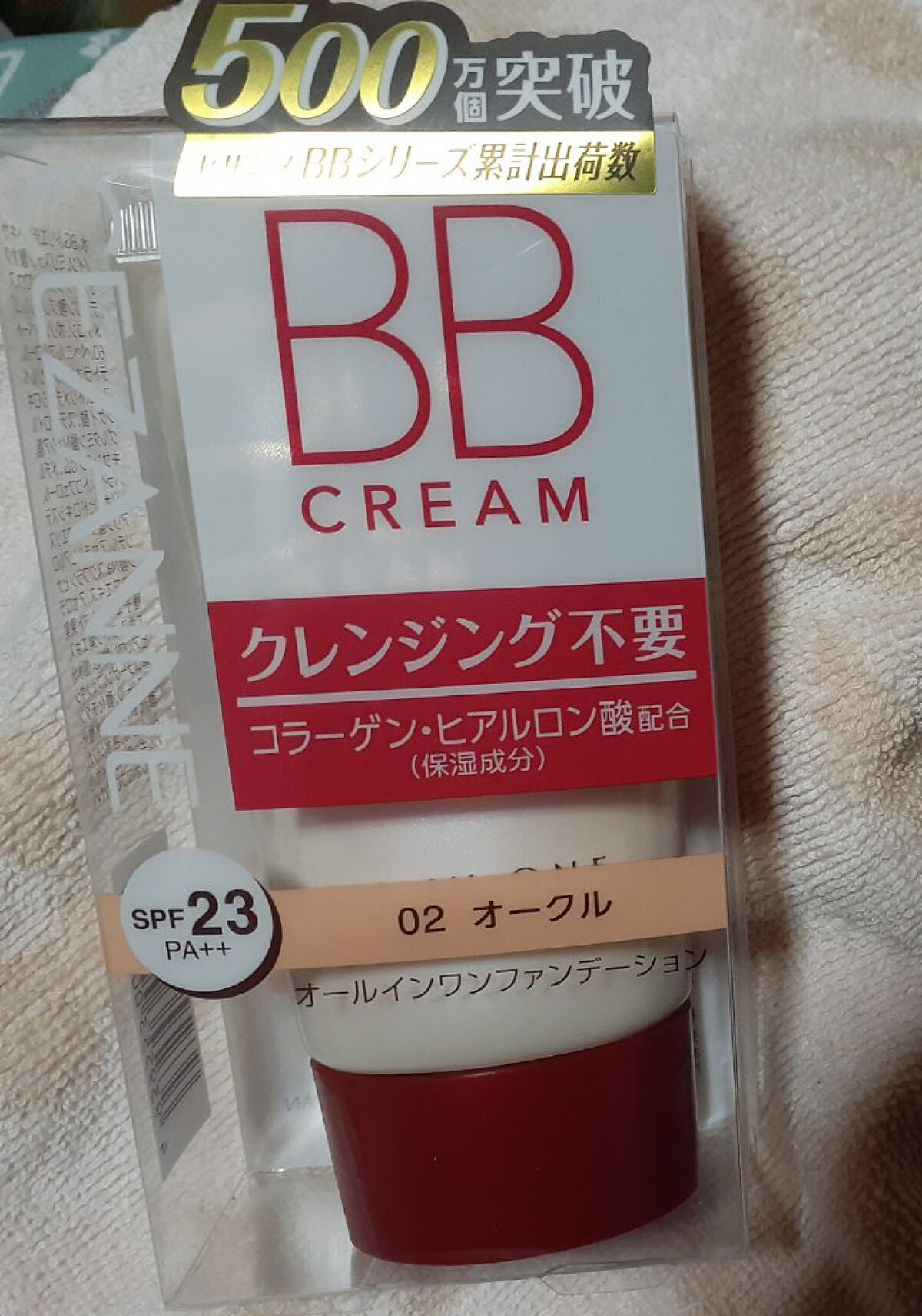 Bbクリーム|cezanneの色味は?色選びの参考になる口コミ のびが良くて使いやすかったです。 By Supremelipsyzza