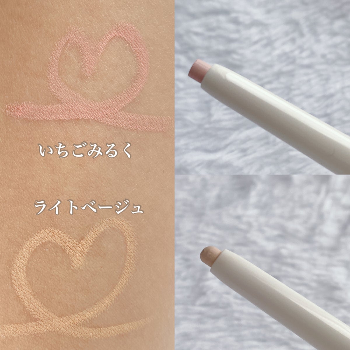 【新色レビュー】シピシピ ポイントコンシーラー|cipicipiの口コミ 人気アイテム色味比較!! 今回は新色が追加された By みきゅ💍