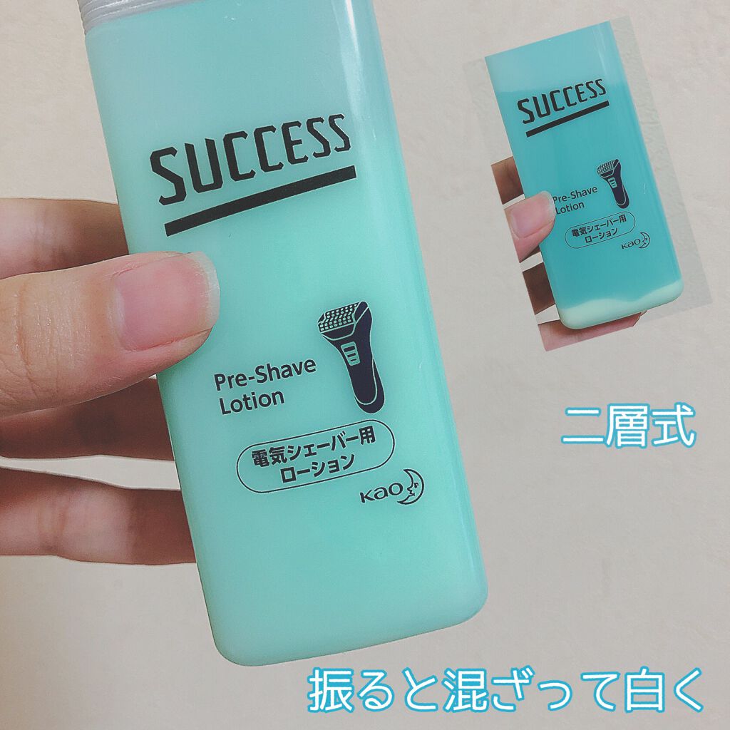 【試してみた】プレシェーブローション<電気カミソリ用>/サクセス Lips