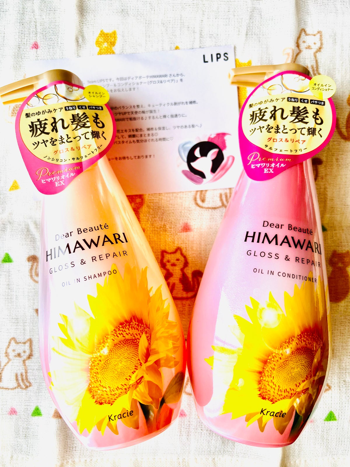 オイルインシャンプー/オイルインコンディショナー(グロス&リペア)|ディアボーテの口コミ Lips様当選‼️ ディアボーテ オイルイン