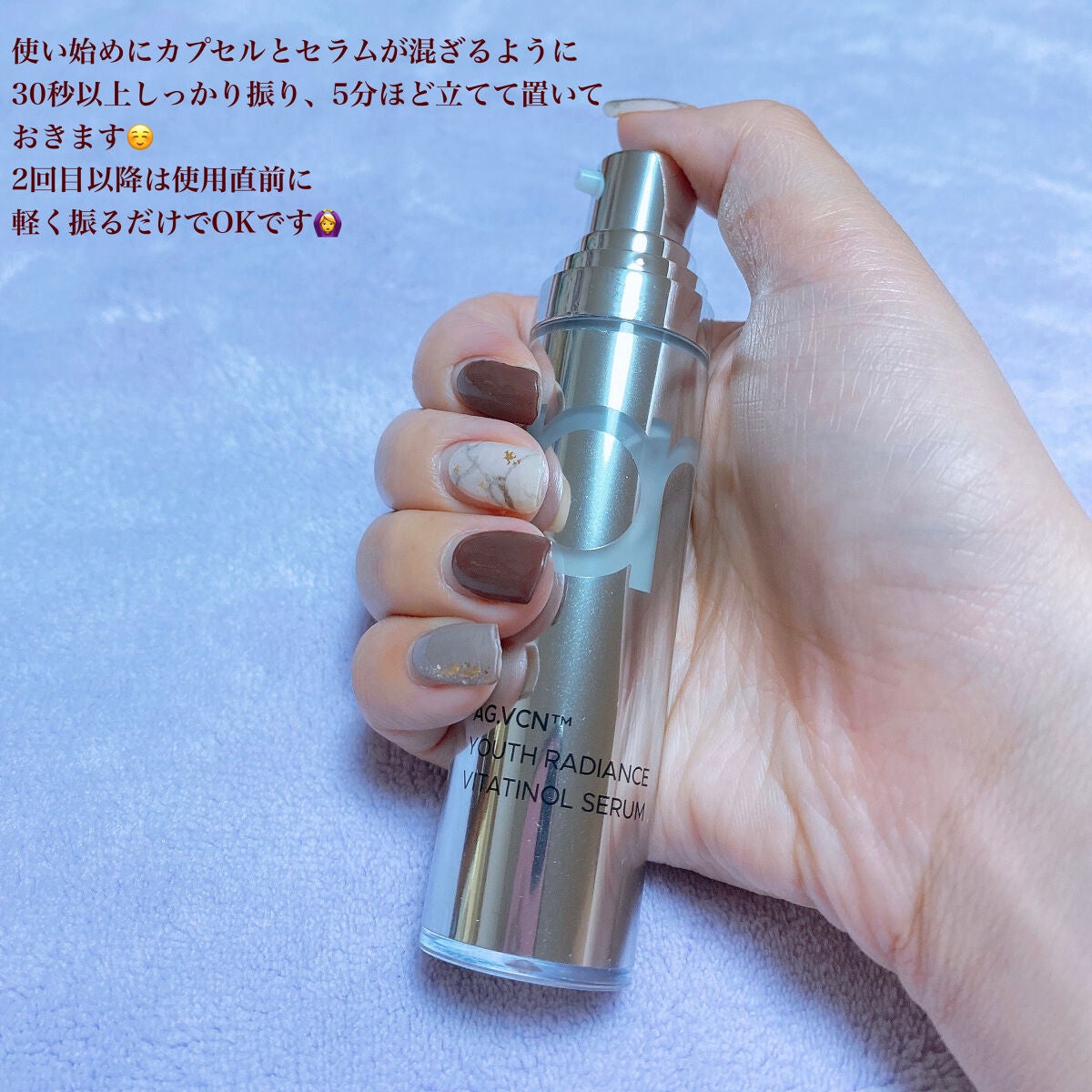 まる子 On Lips 「primera ユースラディアンスビタチノールセラム 」 Lips