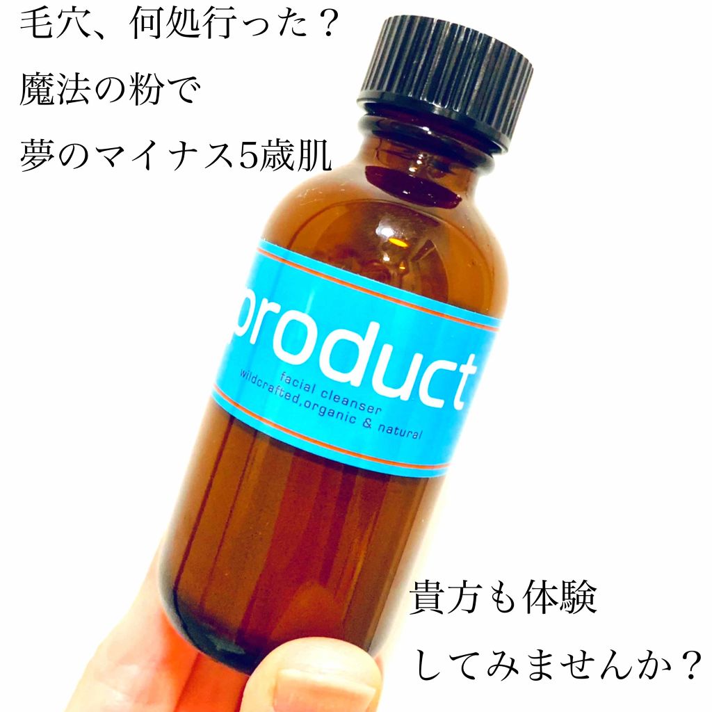 フェイシャルクレンザー|ザ・プロダクトの使い方を徹底解説 ヘアワックスで有名なプロダクトから、 By ありー乾燥肌20代後半 Lips