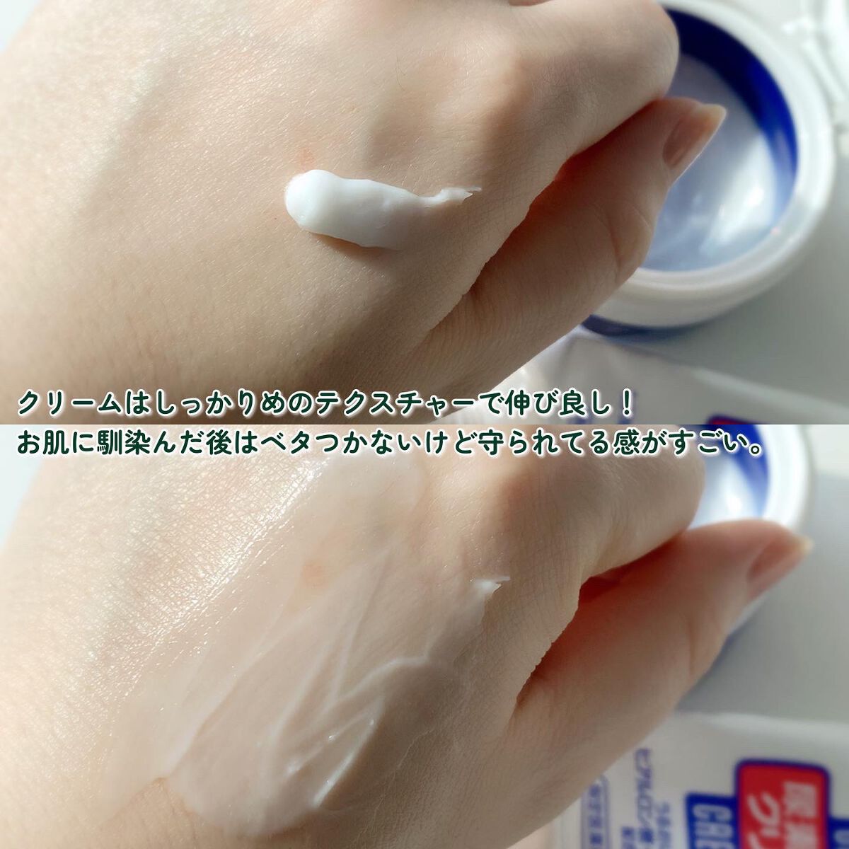 ハンド・尿素シリーズのハンドクリーム 尿素10クリーム&尿素10%クリーム (チューブ) を使った口コミ 冬に欠かせない相棒クリーム☃