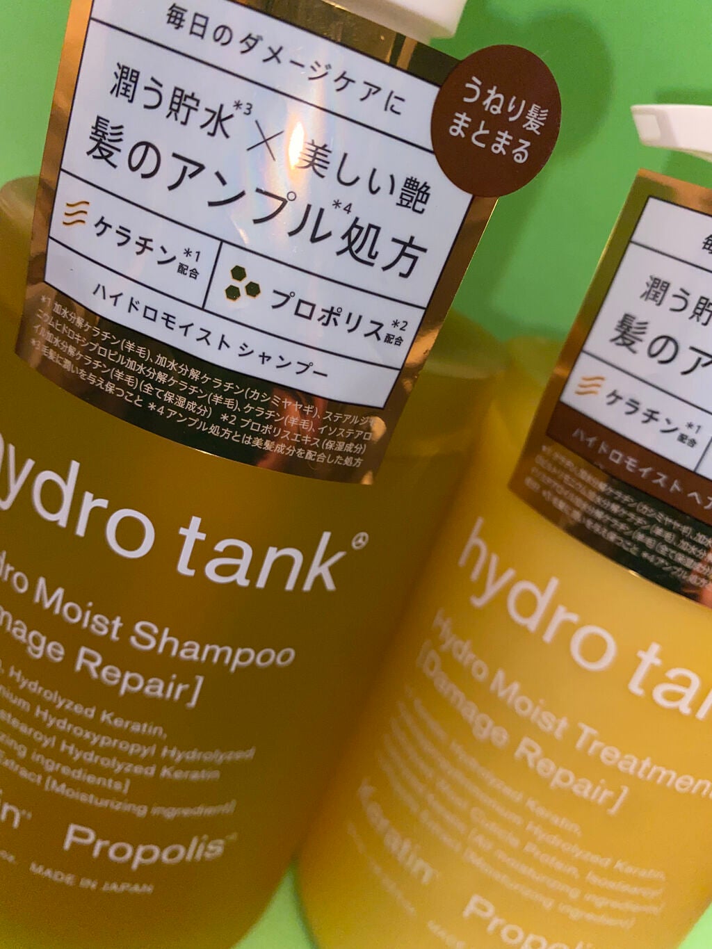 ダメージリペア ハイドロモイスト シャンプー/ヘアトリートメント|hydrotankの口コミ ハイドロタンク ダメージリペア ハイドロ