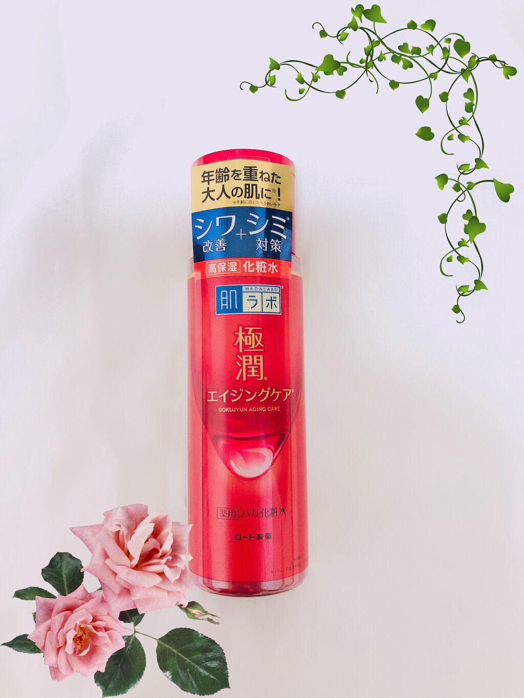 極潤 薬用ハリ化粧水【医薬部外品】|肌ラボの口コミ エイジングケアにおすすめの化粧水!極潤エイジングケアハリ化粧水 170ml By みか