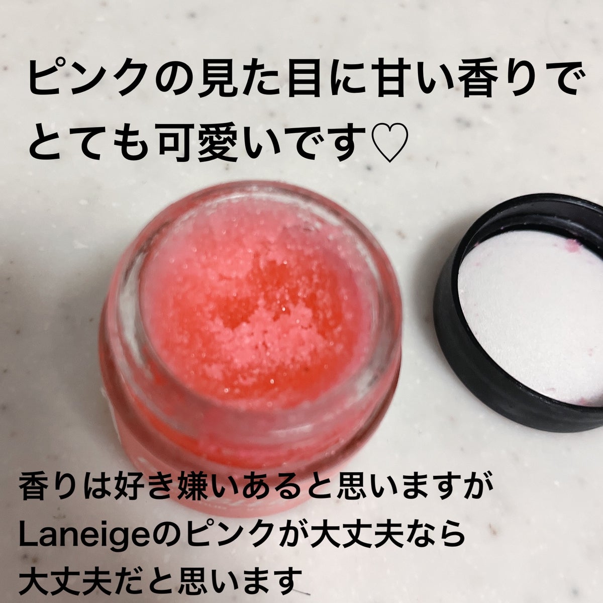 バブルガムフレーバー リップスクラブ|ラッシュの口コミ 甘い香りと可愛い見た目で皮むけを改善して By まり フォロバ100乾燥肌10