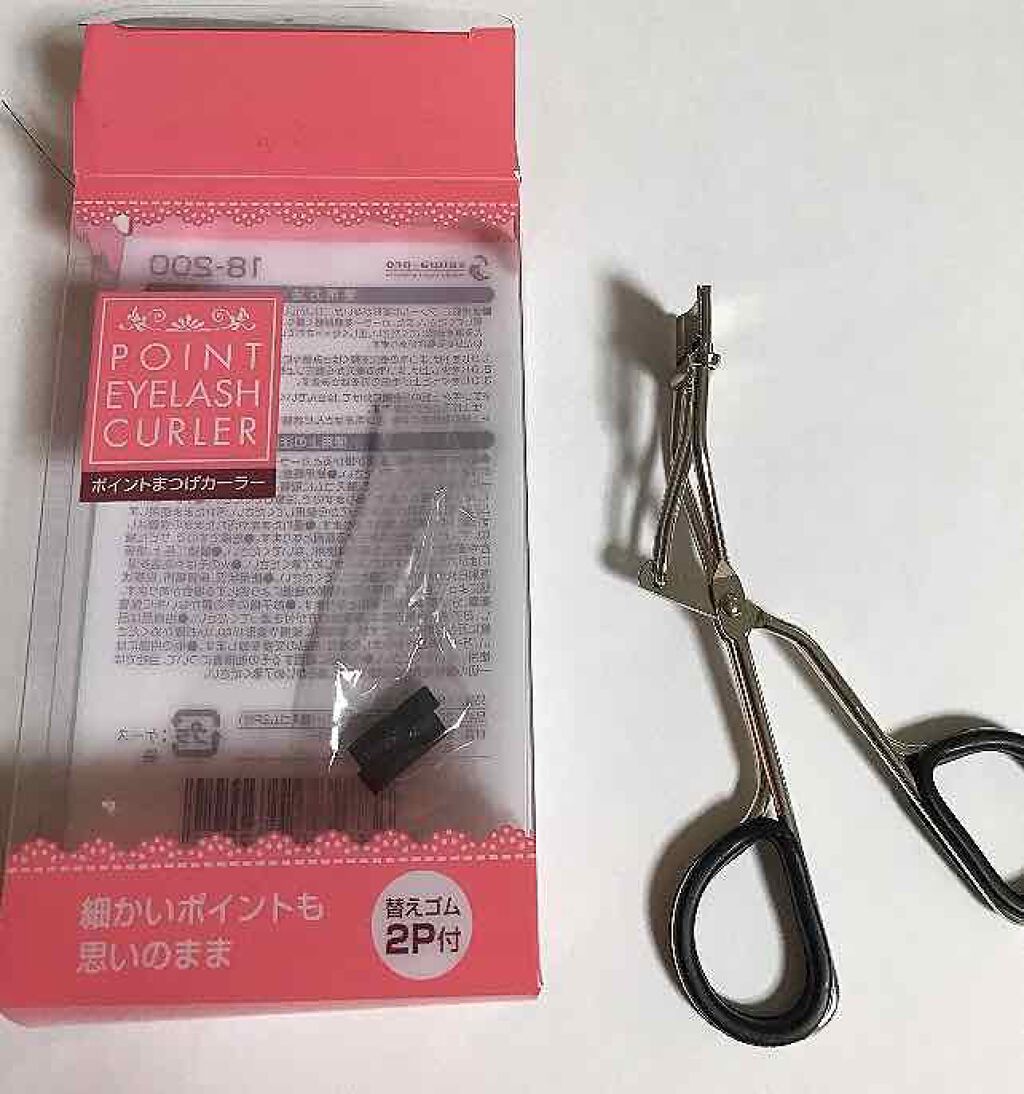 ポイントカーラー|daisoの口コミ 超優秀!100均で買えるおすすめビューラー!ポイントカーラー 今使っているビューラー By まかろ