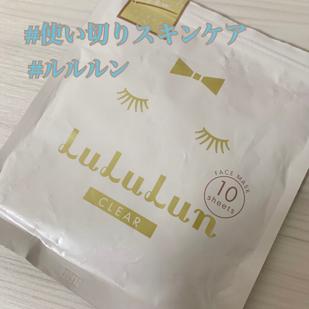 ルルルンピュア 白(クリア)|ルルルンの口コミ「こんにちは😽 今回も使い切りスキンケアをレポしていきたいと思います💭 」 By しろみ