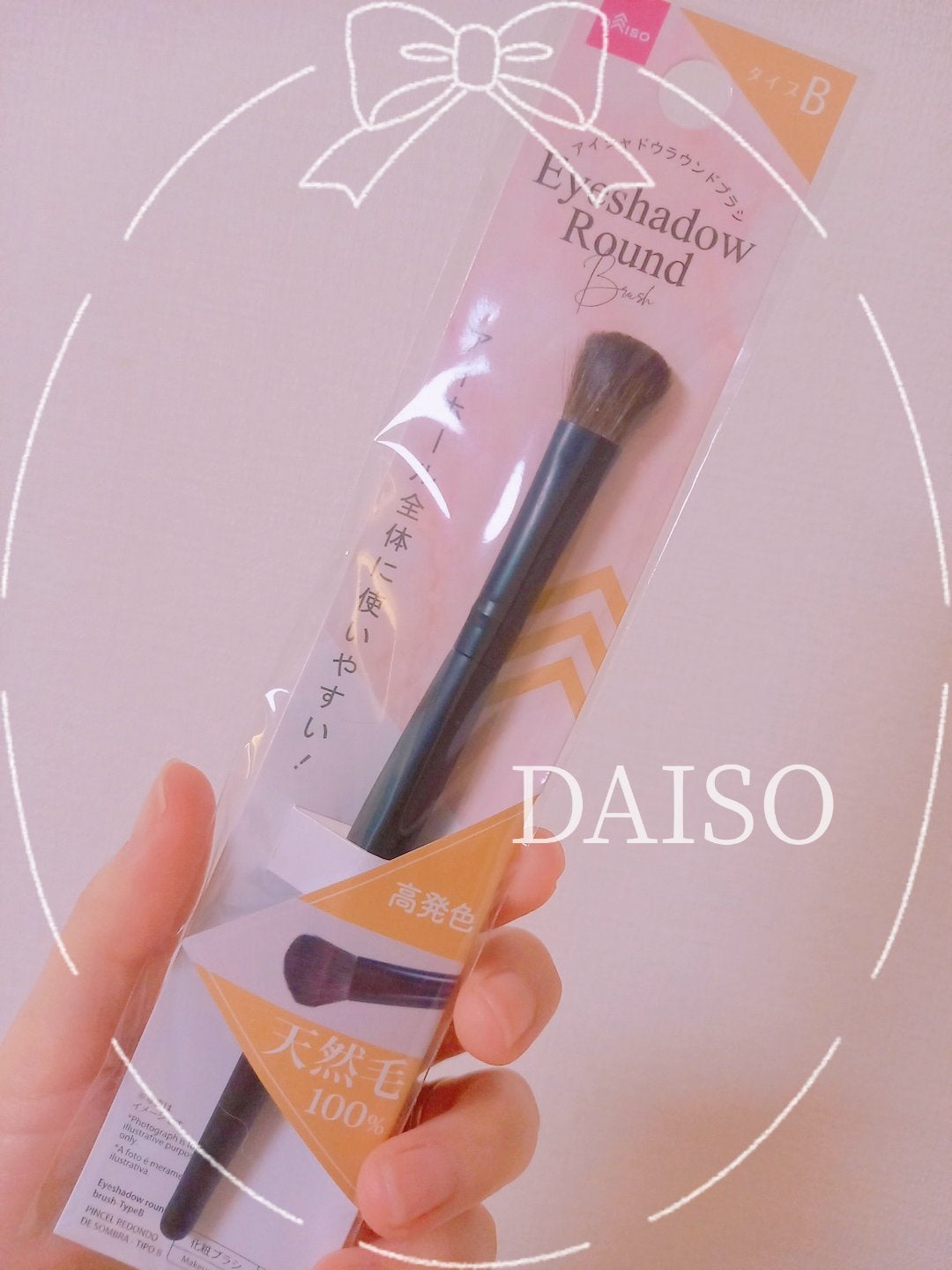 メイクブラシ 馬毛|daisoの口コミ 超優秀!100均で買えるおすすめ化粧小物!daiso メイクブラシ 馬毛 By Maya🧡フォロバ