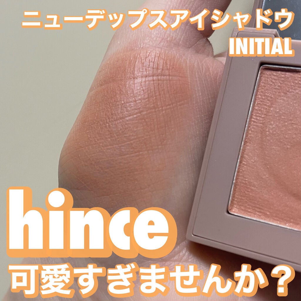 ニューデップスアイシャドウ|hinceの口コミ 【hince ニューデップスアイシャドウ Sh005】 By Moeフォロバ混合肌