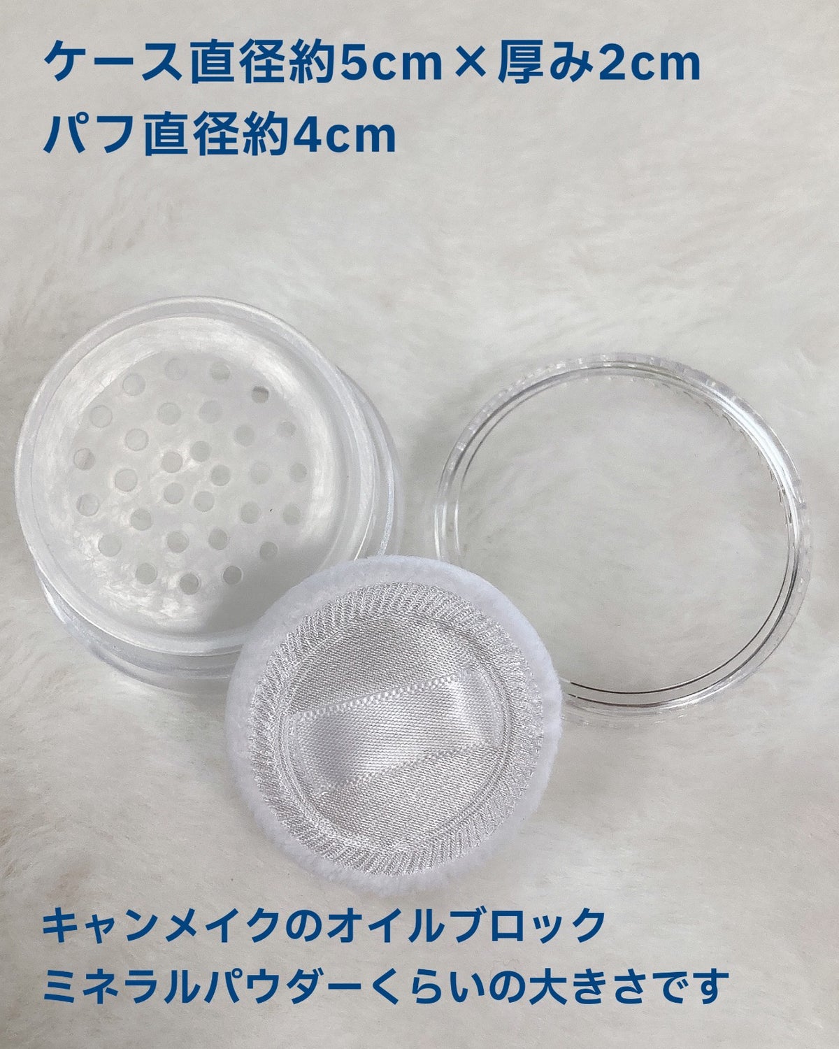 パウダーパフ&ケース Mini|セリアの口コミ Seriaの携帯用パウダーケース(パフ付き) By Ann敏感肌 Lips