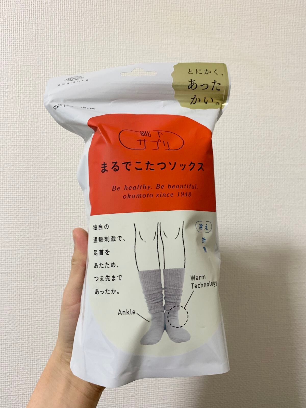 Daiso・靴下サプリのレッグ・フットケアを使った口コミ 足から始める冬のスペシャルケア、温活 By ジーニー乾燥肌20代前半 Lips