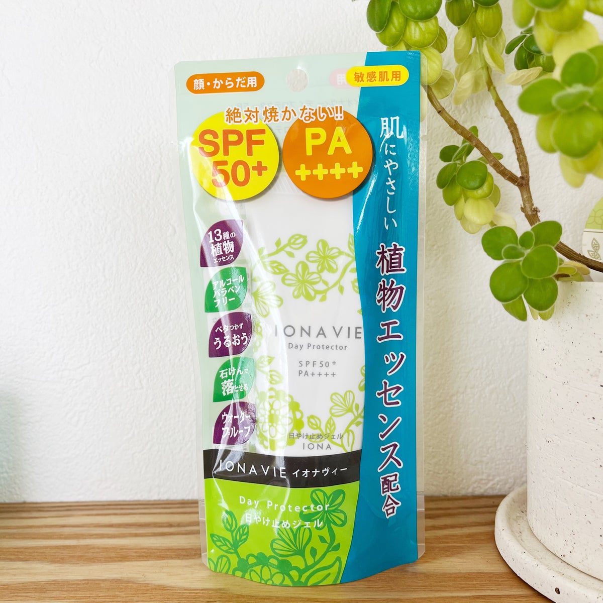 デイ プロテクター Fb|イオナヴィーの口コミ 敏感肌におすすめの日焼け止め・uvケア!spf50 Paと紫外線対策バッチリ! By