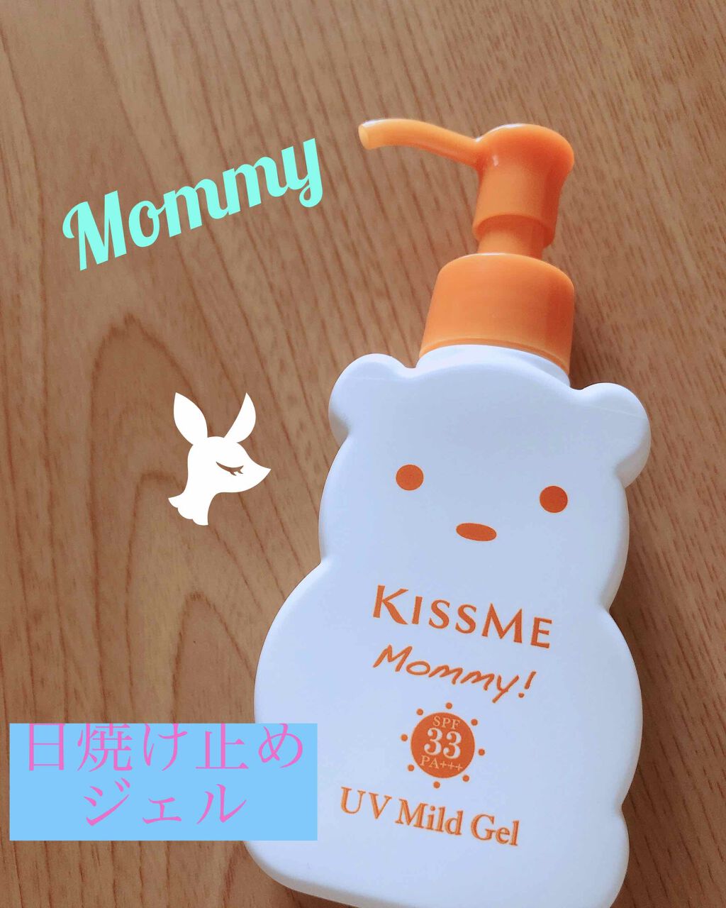 Uvマイルドジェルn|マミーの口コミ マミー Uvマイルドジェルn 100g By 𝒉𝒏𝒐(フォロバ100♡混合肌10代後半 Lips